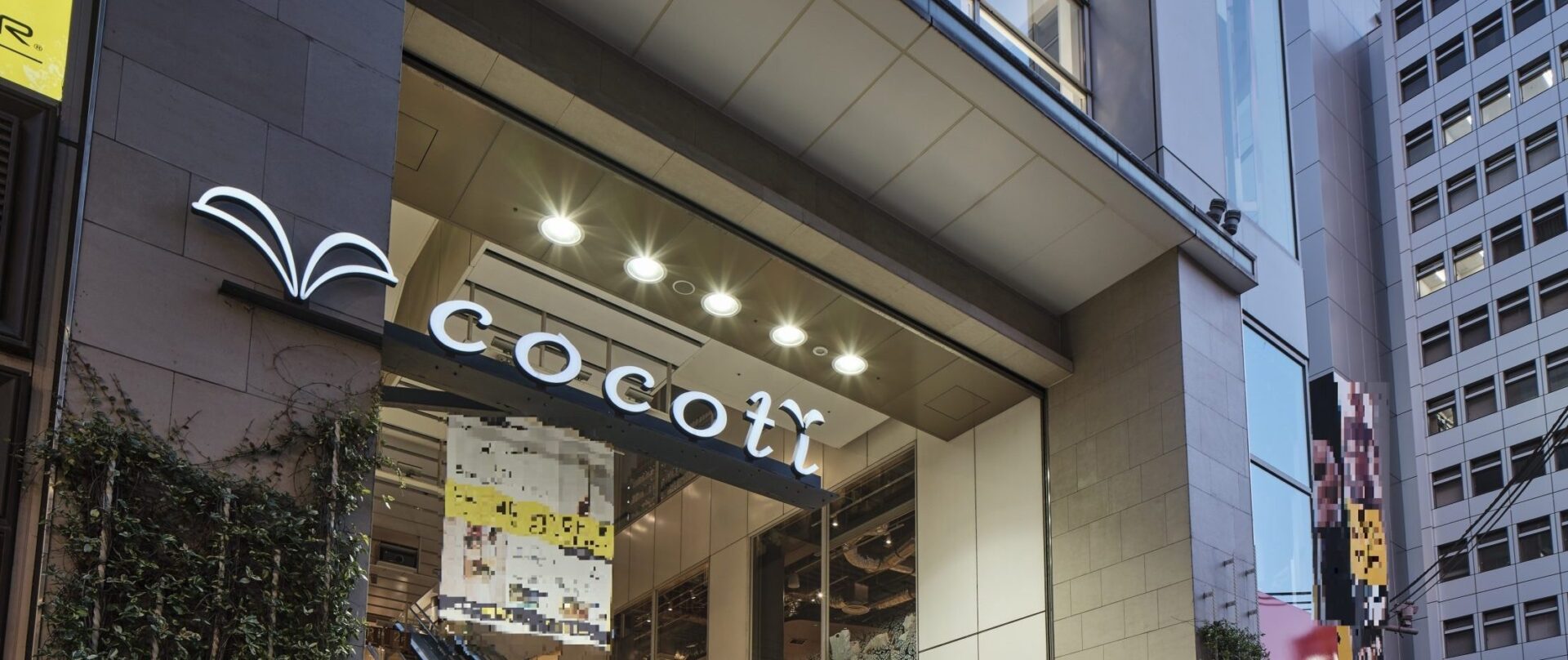 cocoti（ココチ） - 東急モールズデベロップメント