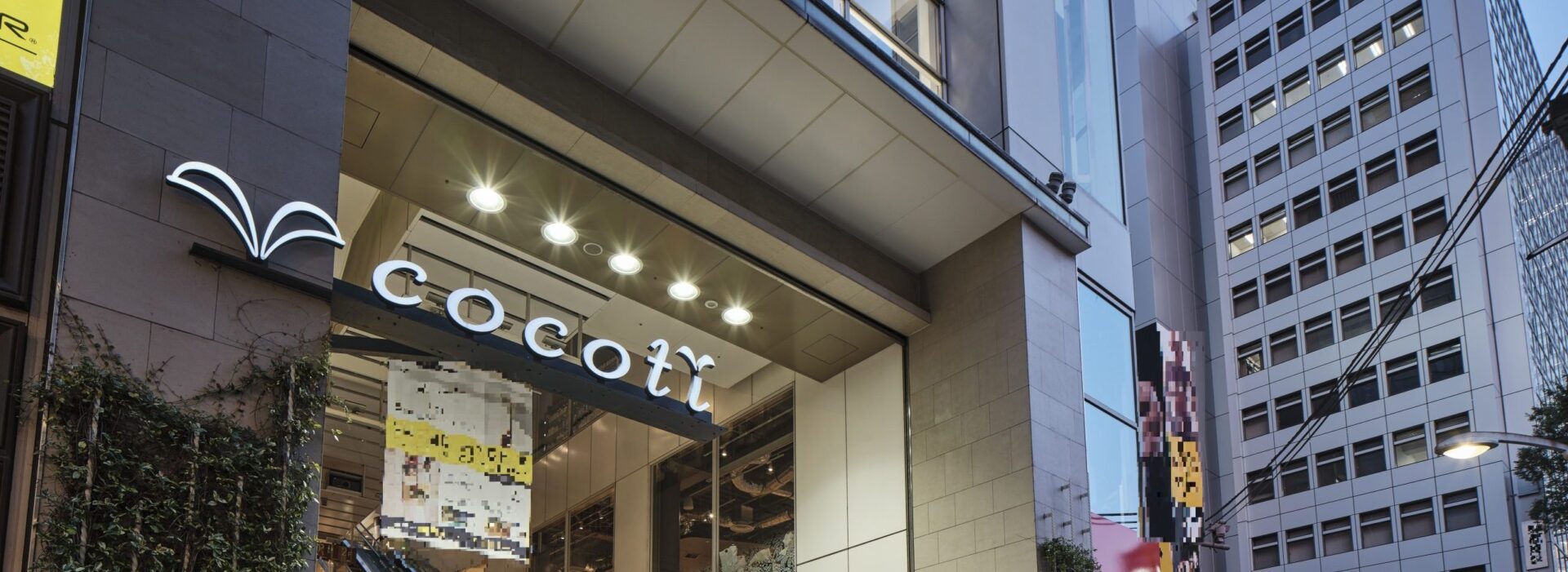 cocoti（ココチ） - 東急モールズデベロップメント